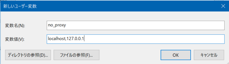 VisualStudio Codeの no_proxy設定 (Windows10版) - 青春曲線
